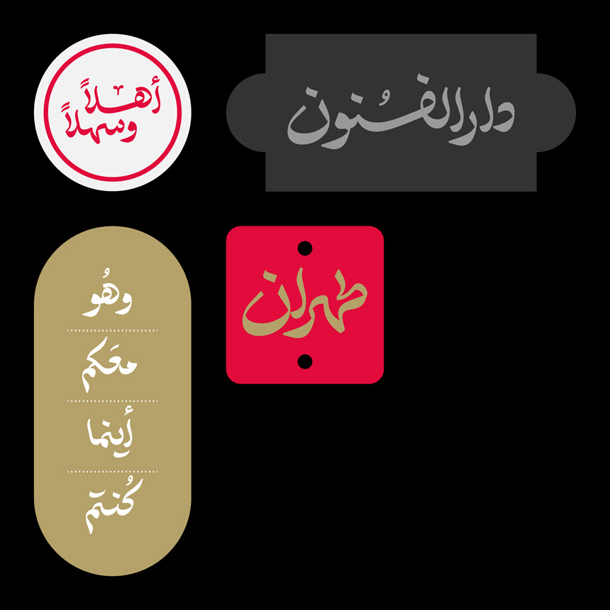 نرم‌افزاری مریم