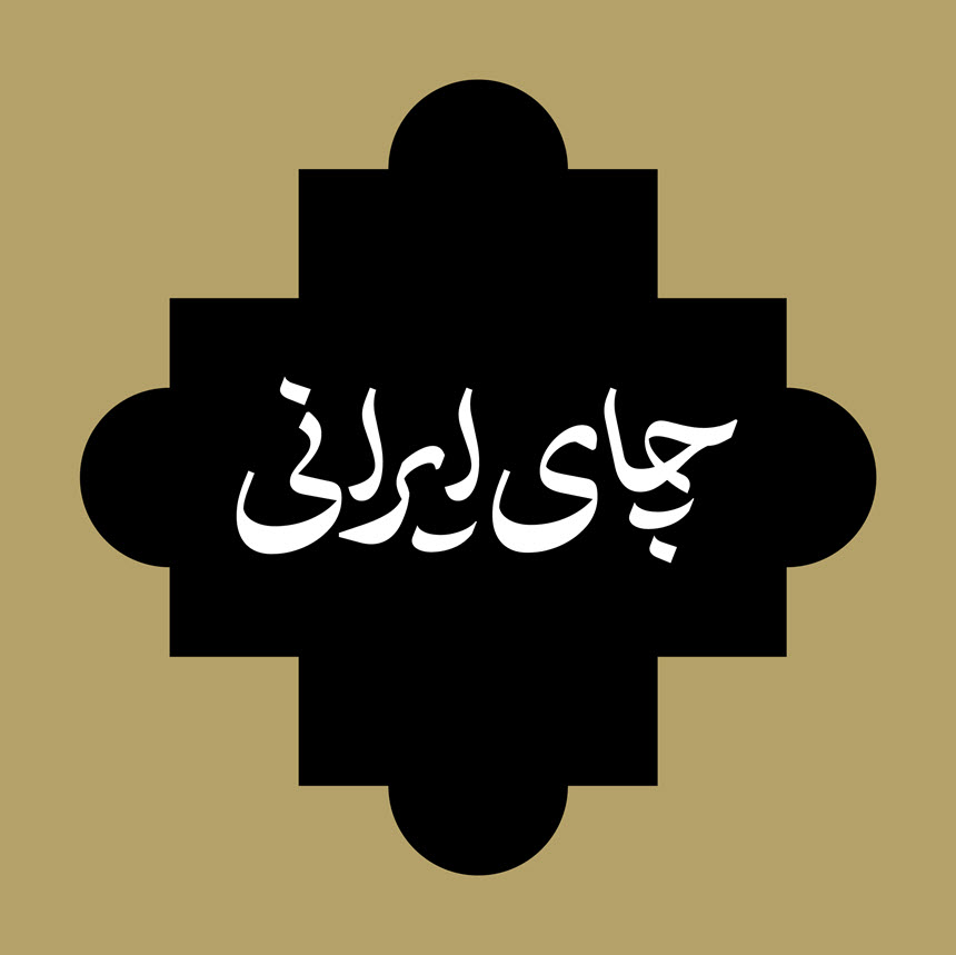 نرم‌افزاری مریم
