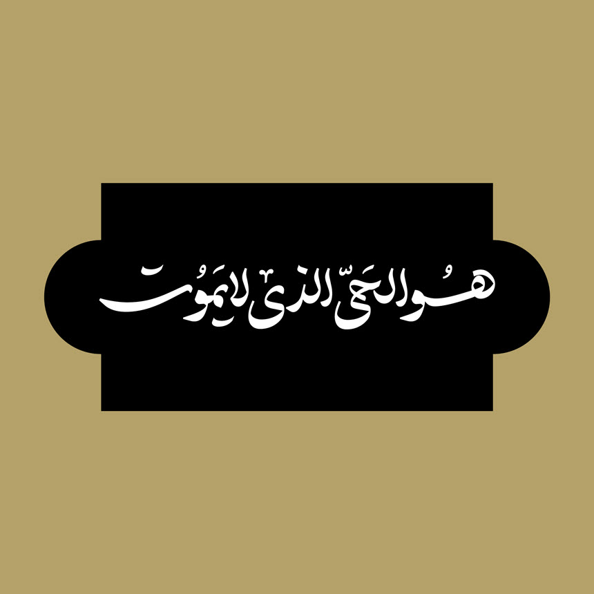 نرم‌افزاری مریم