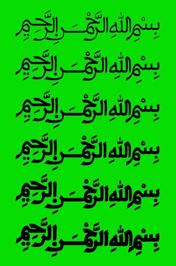 نرم‌افزاری مریم
