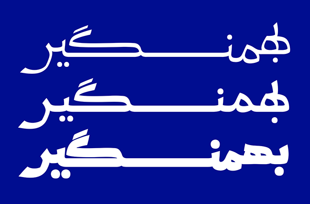 نرم‌افزاری مریم