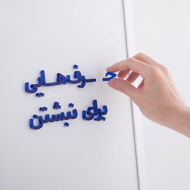 نرم‌افزاری مریم