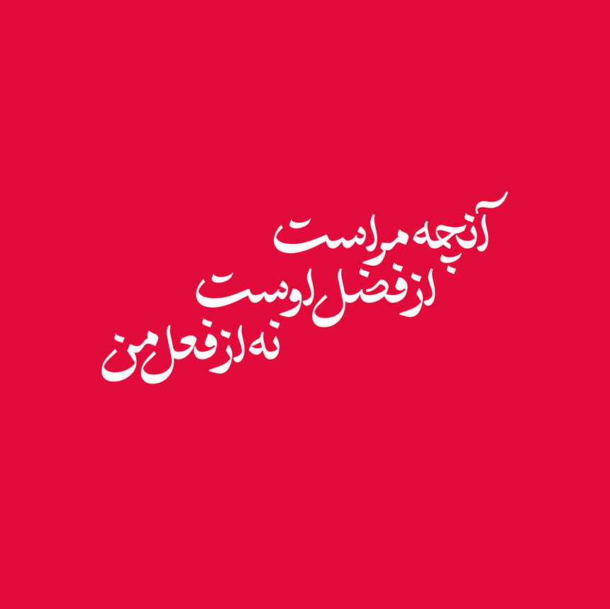نرم‌افزاری مریم
