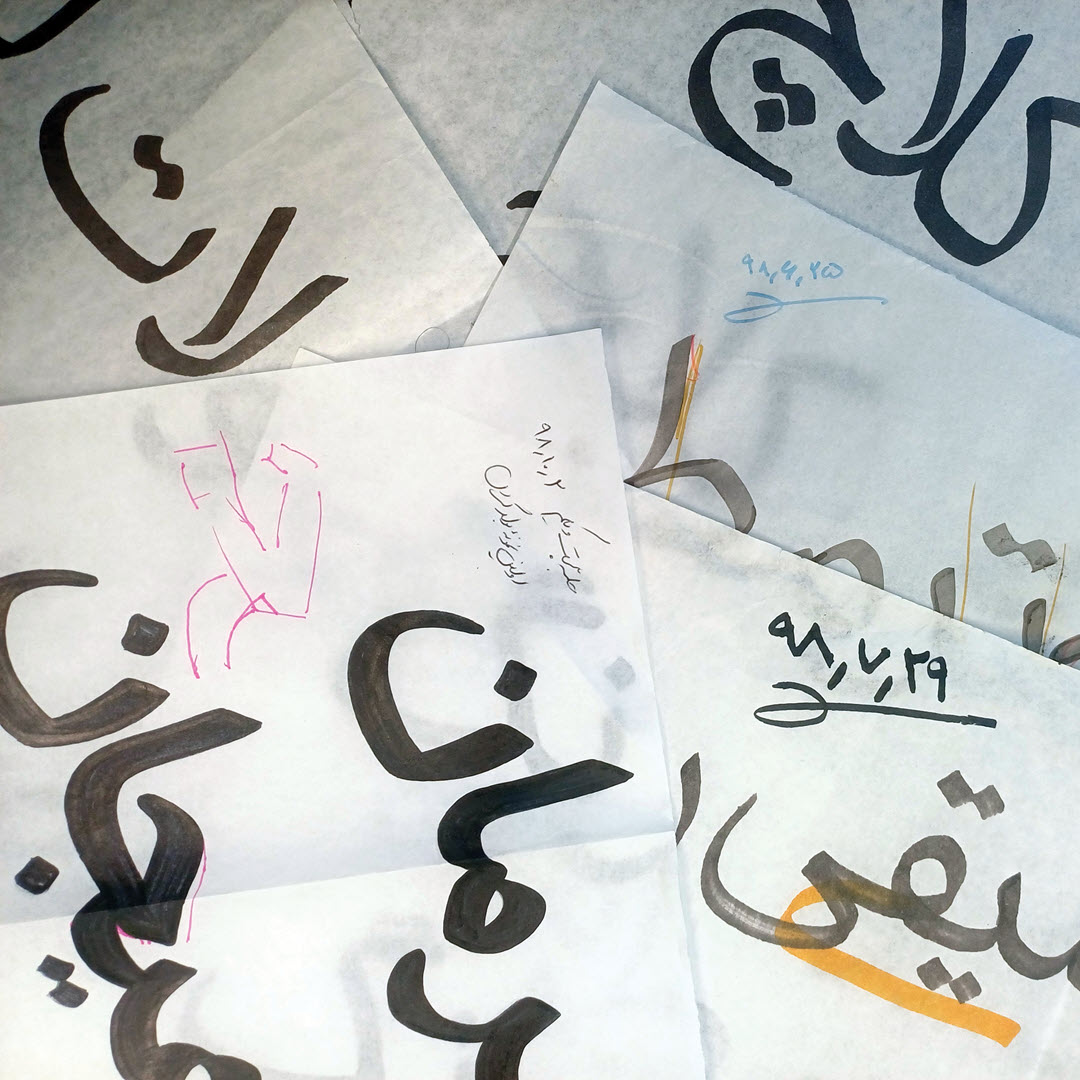 نرم‌افزاری مریم