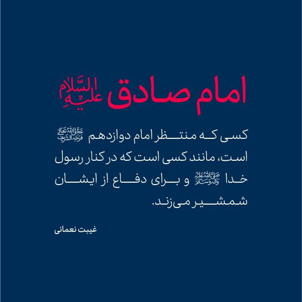 نرم‌افزاری مریم