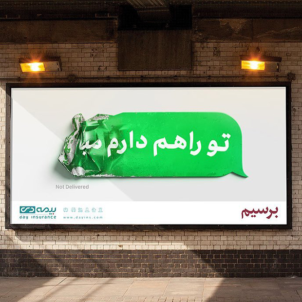 نرم‌افزاری مریم
